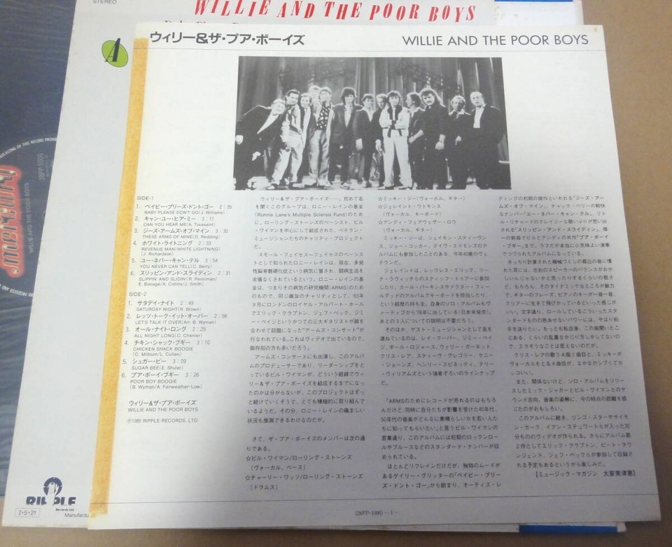 Willie And The Poor Boys LP Bill Wyman Charlie Watts Jimmy Page Chris ...