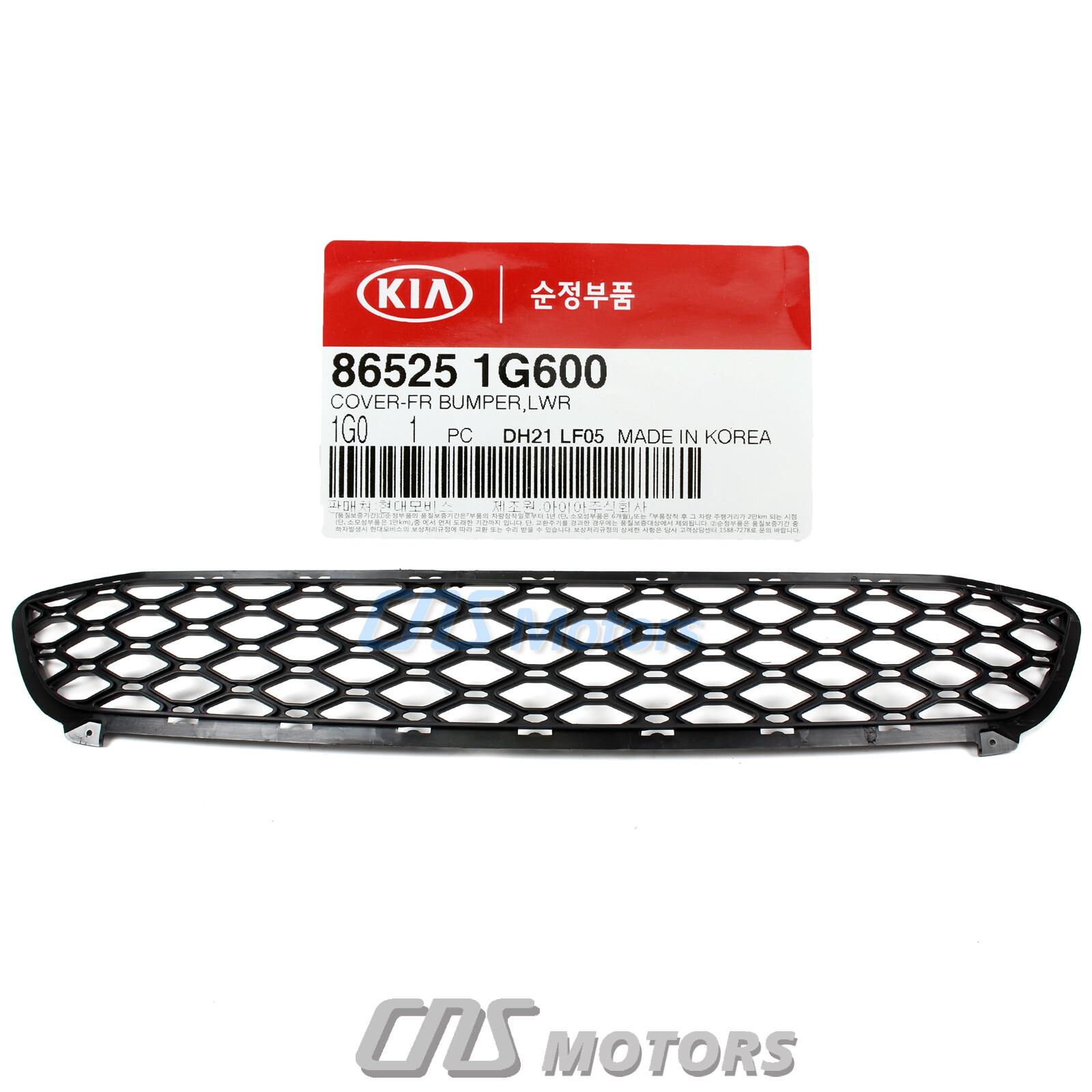 GENUINE FRONT Bumper Lower Grille for 2010 2011 Kia Rio Rio5 OEM ...