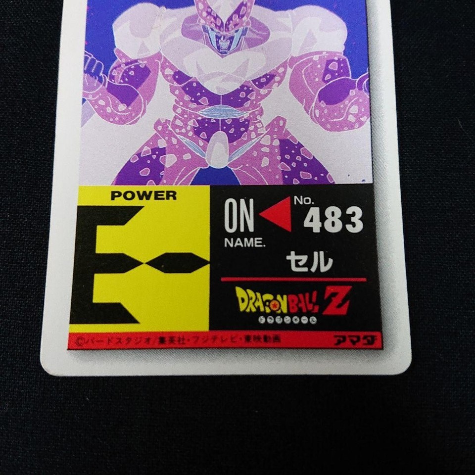 Dragon Ball Carddass Amada Cell Digital Cube Rare PP Card Used | eBay