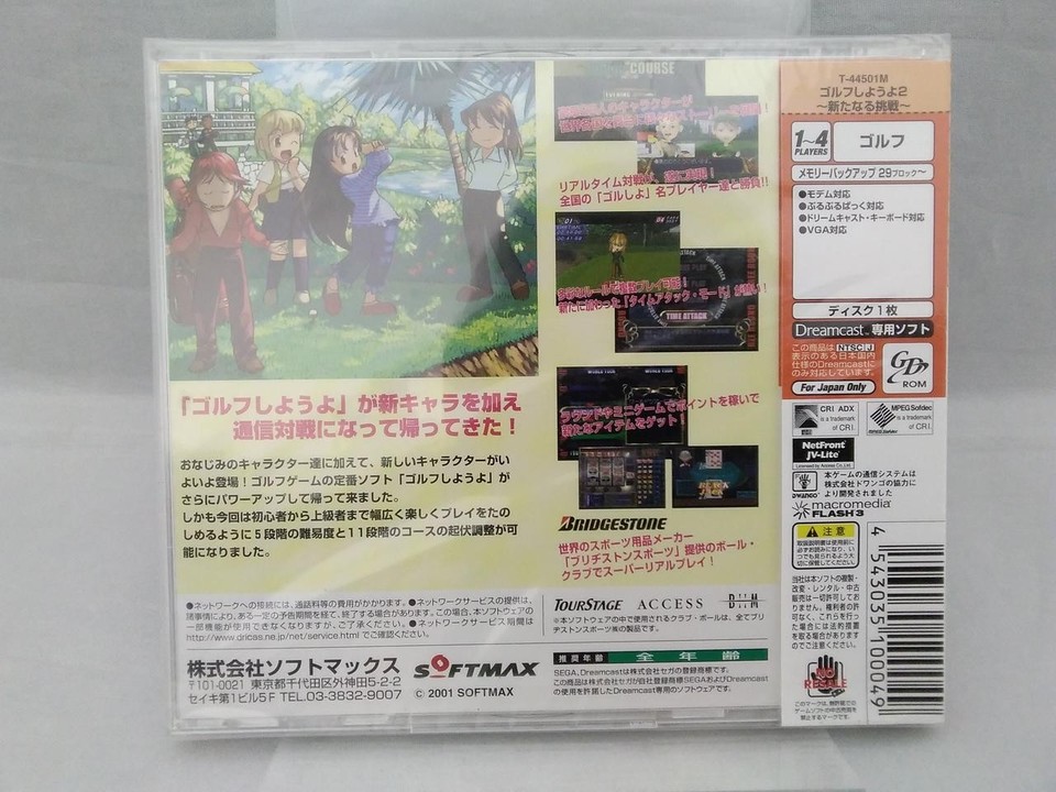 Softmax Let'S Golf 2 -Achallenge- | eBay