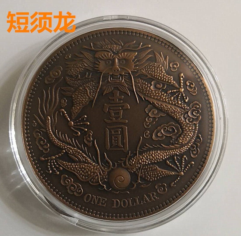 2019 year China “Xuan Tong” Dragon 40mm Red copper medal Coins ,AA | eBay