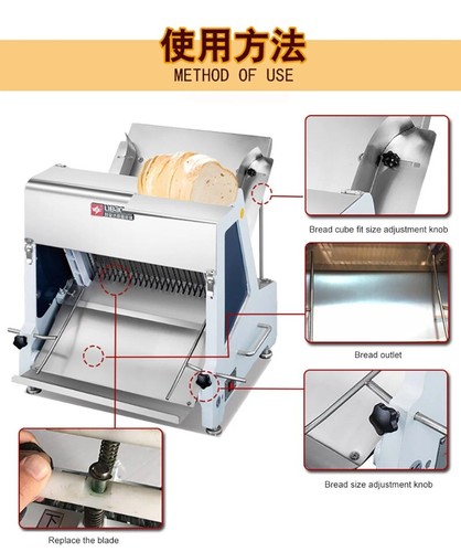 Multifunctional Electric Bread Slicer Automatic Table Square Bread ...