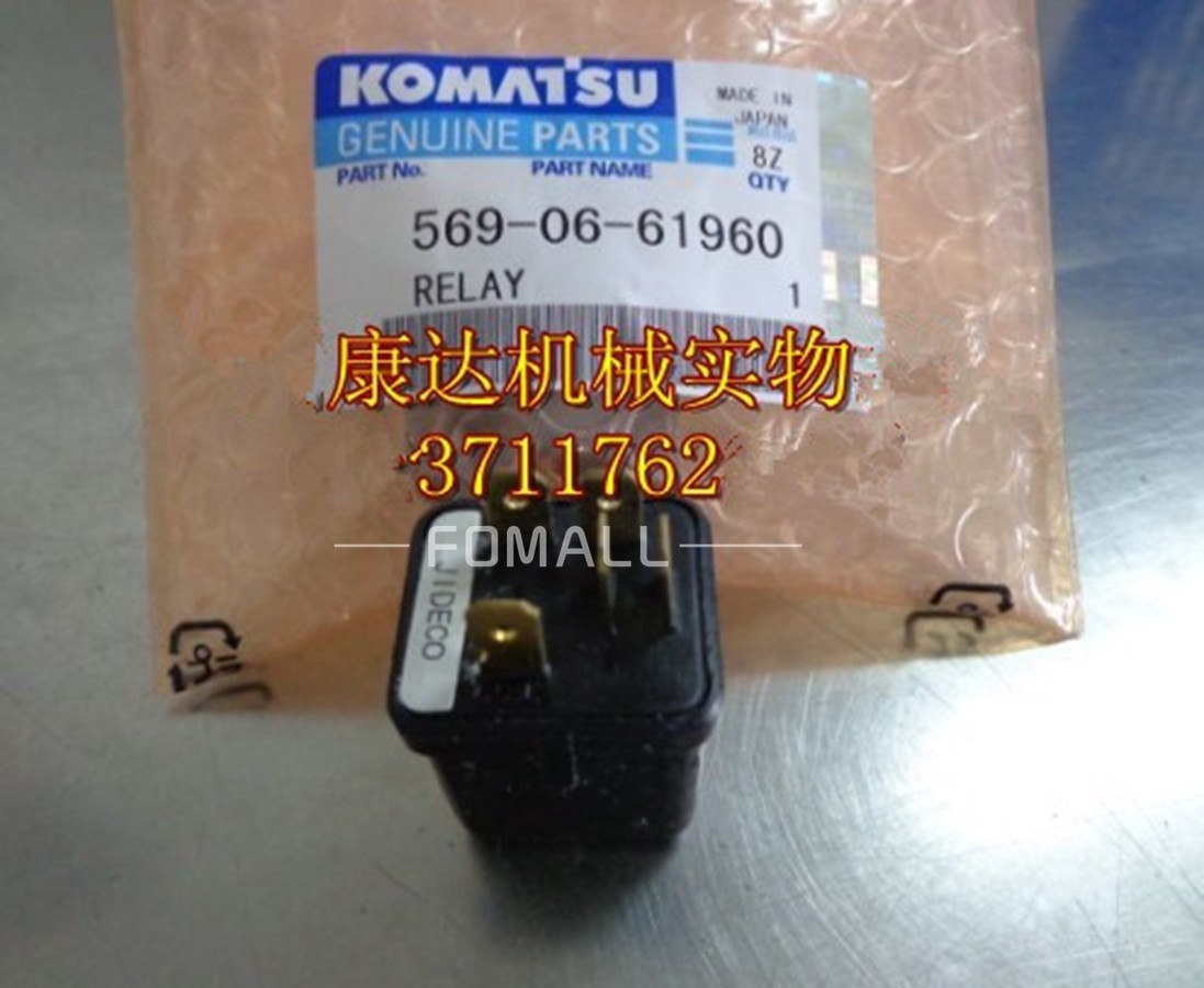 1 PCS New 569-06-61960 Relay For Komatsu PC300-7 PC200-7/8 | eBay