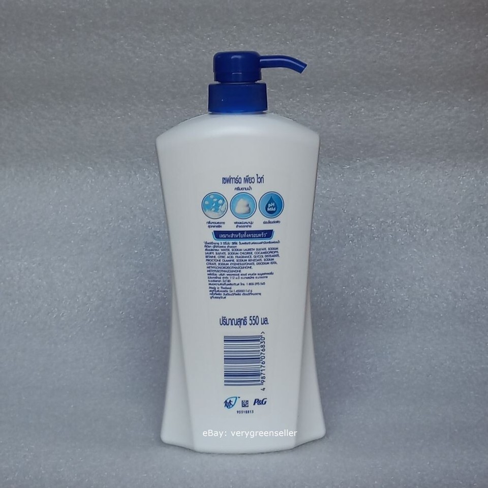 Safeguard Pure White Anti-Bacterial Shower Cream 550ml. | eBay