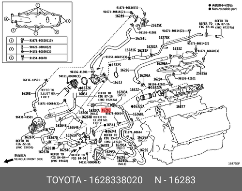 Genuine OE hose, water by-pass, no.6, 1628338020 for TOYOTA 16283-38020 ...
