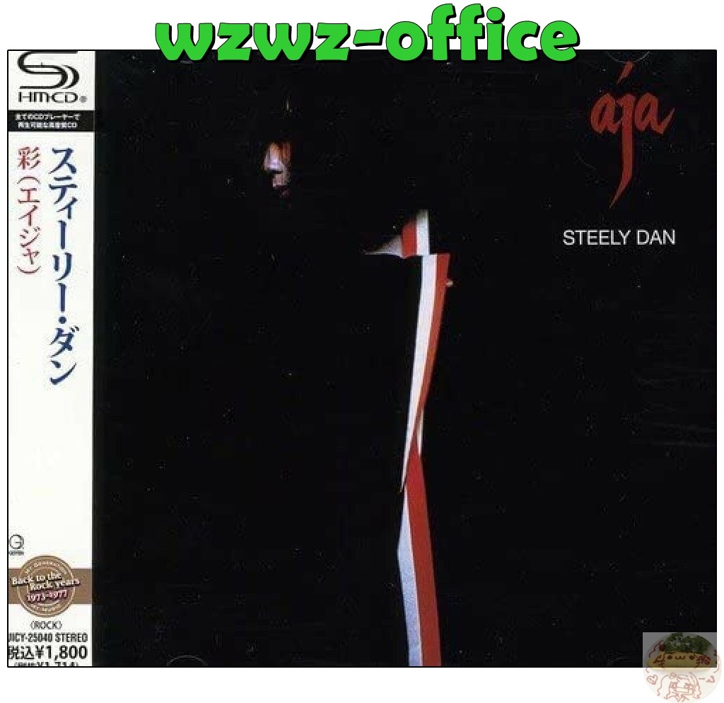 STEELY DAN AJA JAPAN SHM CD 4988005677792 | eBay