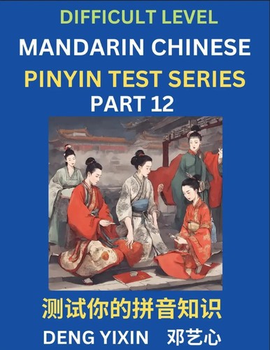 Chinese Pinyin Test Series (Part 12) Yixin Deng Taschenbuch Englisch ...