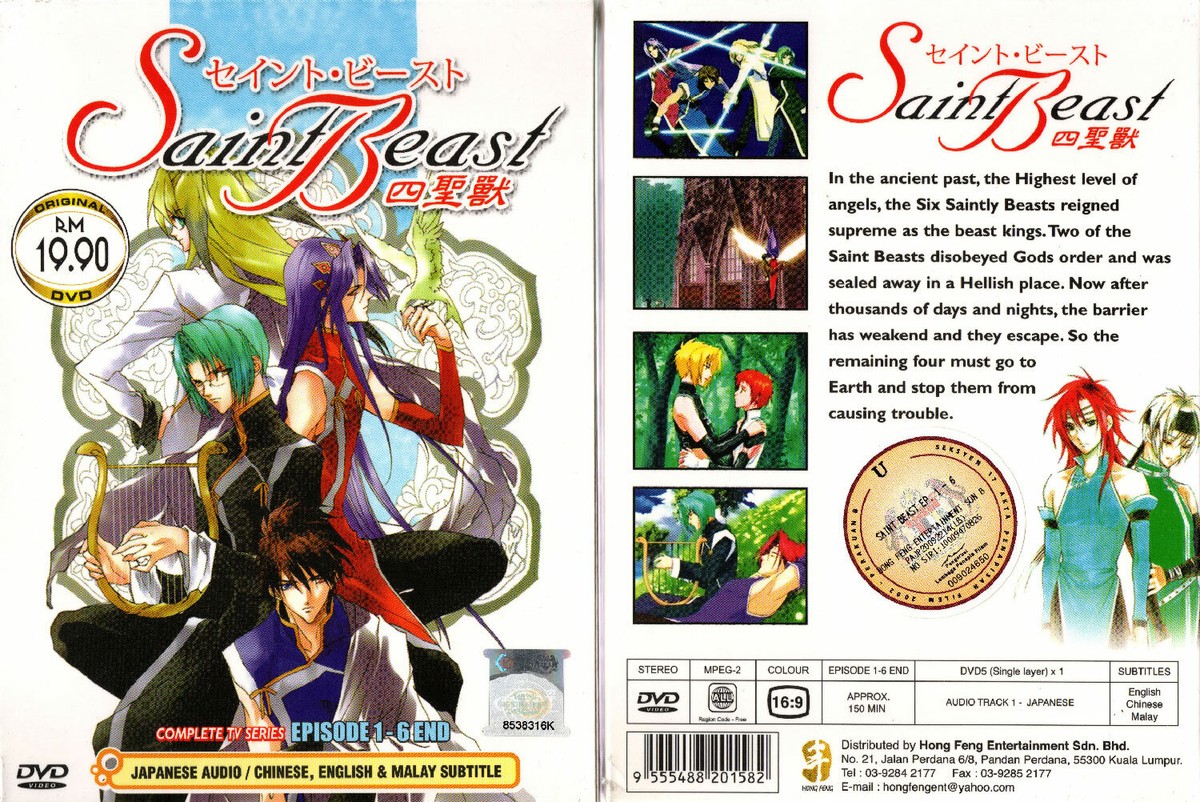 Saint Beast Characters