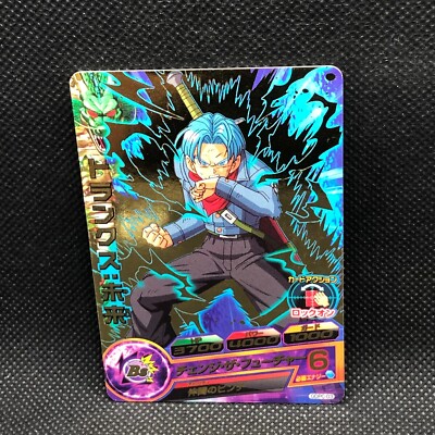 Trunks Dragon Ball Z Jump GDPC-03 Card Circle K Thanks Shueisha Rare ...
