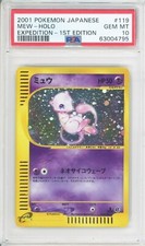 pokemon - On Ebay - Multiple Results on One Page