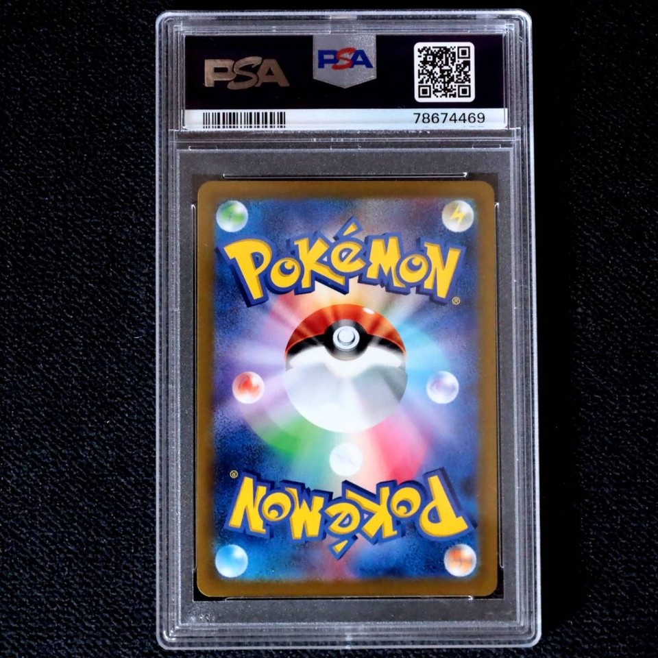 PSA10 Charizard V Sa Sr Star Birth Pokemon Card//Venusaur | eBay
