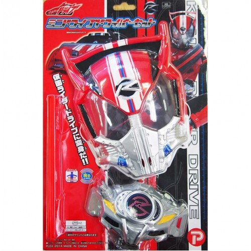 Masked Rider Drive Type Speed Mask and Mini Drive Driver Set | eBay