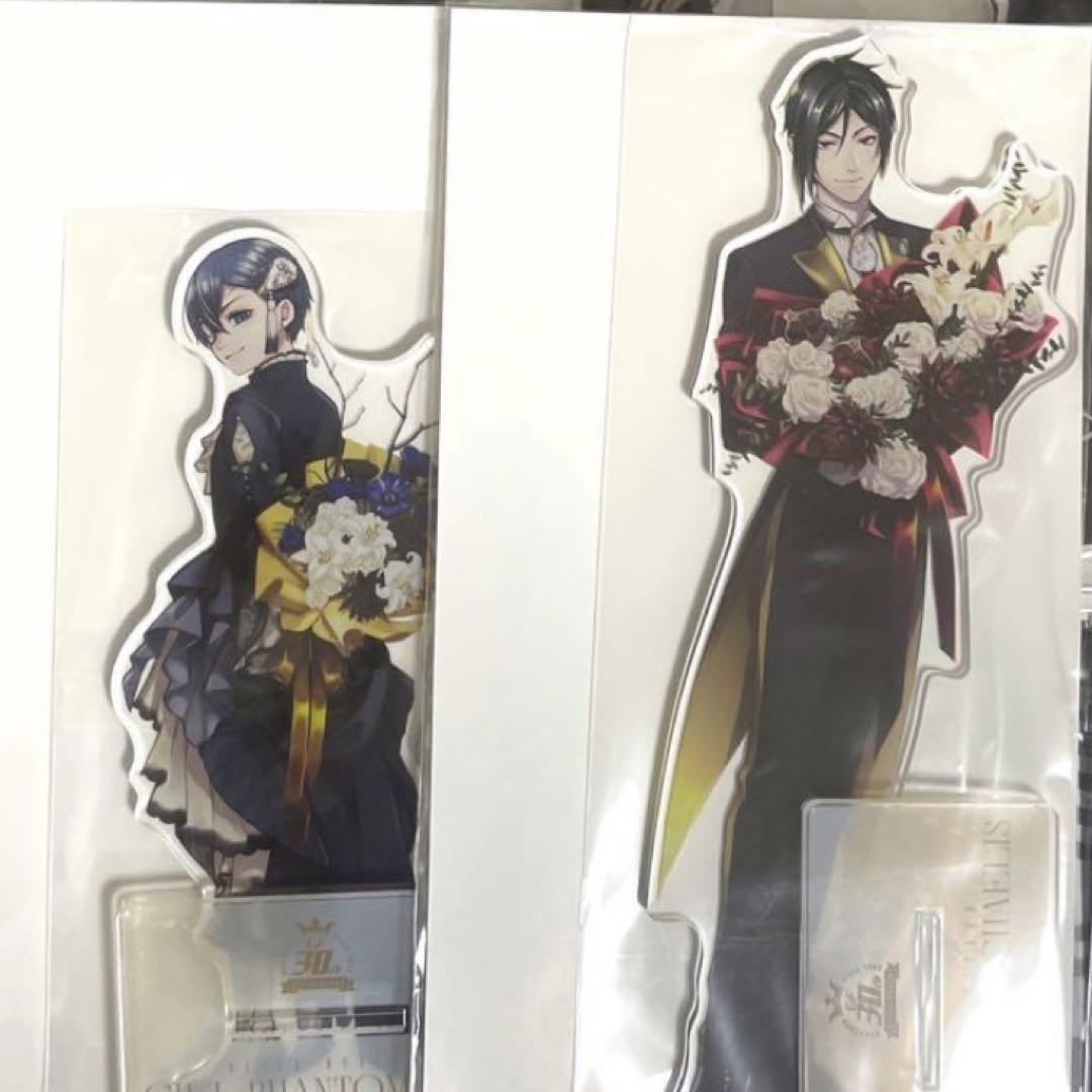 Black Butler Big Axta Ciel Sebastian | eBay