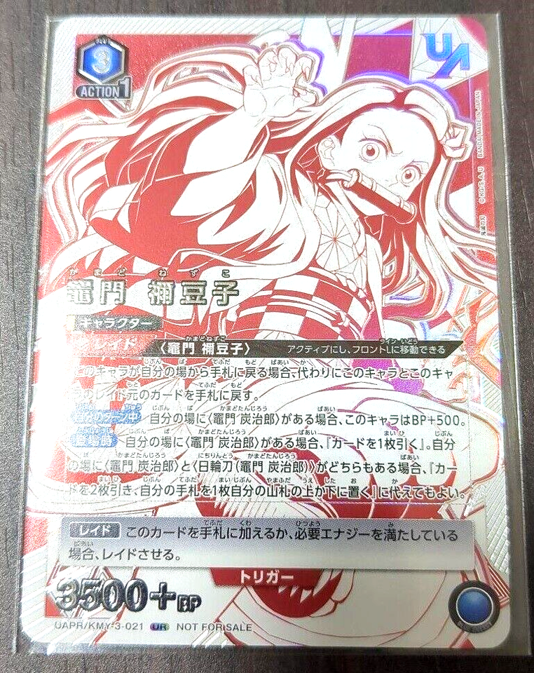 Union Arena Card Demon Slayer Nezuko Kamado Union Rare No Winner Stamp ...