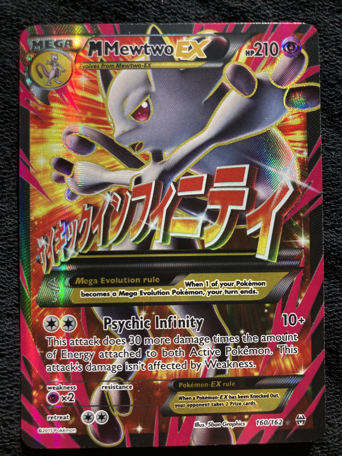 Pokemon Mewtwo Mega Evolution Card