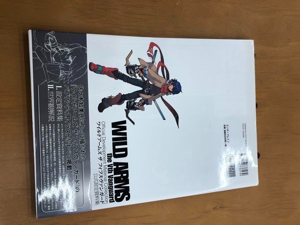 Wild Arms The Vth Fifth Vanguard Official Development Material ...