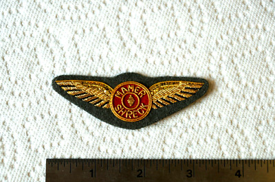 Mamer Shreck Air Transport Hat Wings 1920 - 1950 Spokane Nick Mamer ...