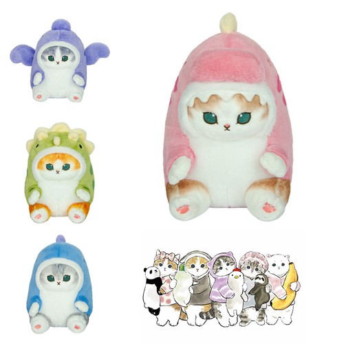 Mofusand Cat Fushandi Stuffed Toy Cute Cartoon Dinosaur Super Soft And ...