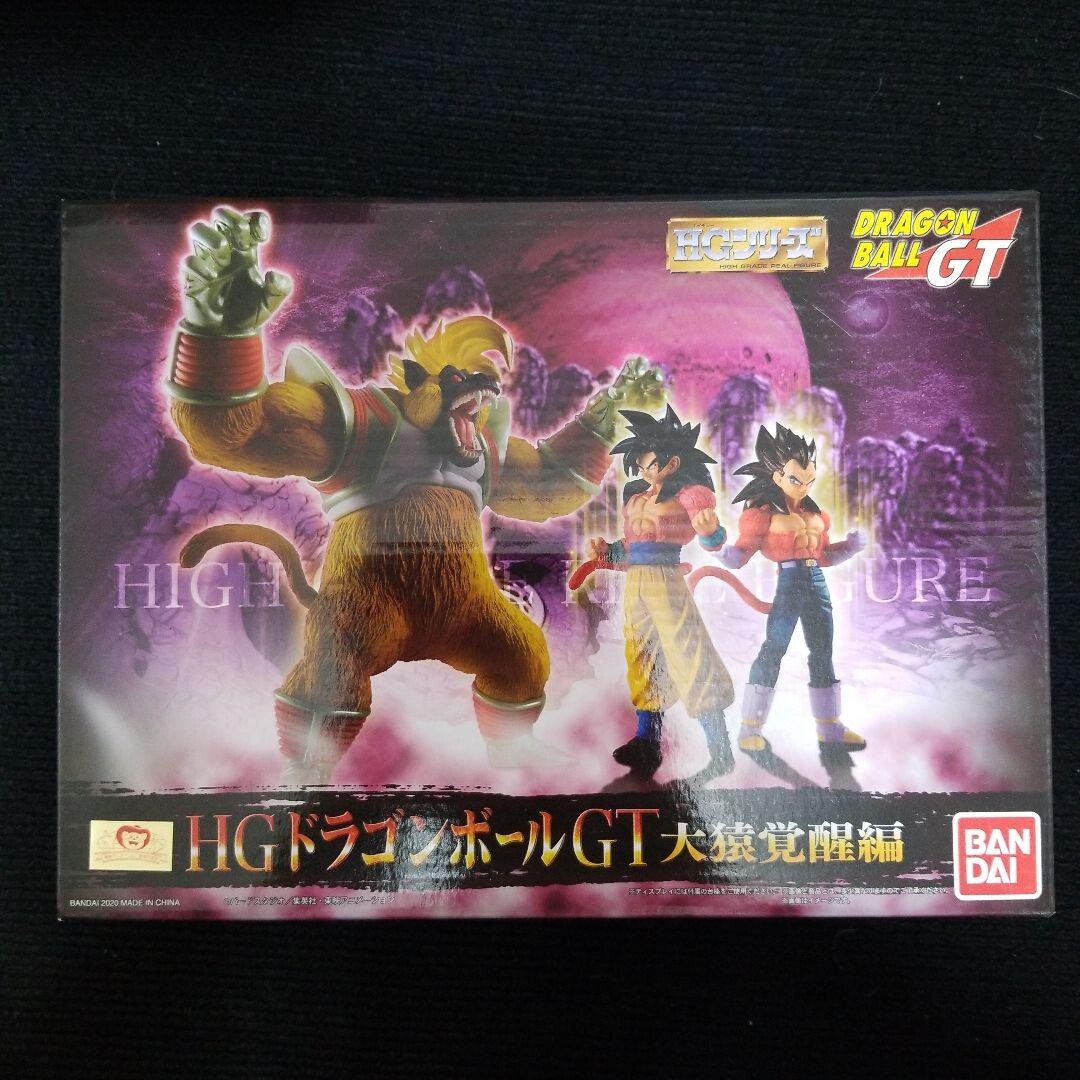 HG Dragon Ball GT Great Monkey Awakening Edition Super Saiyan 4 gokou ...