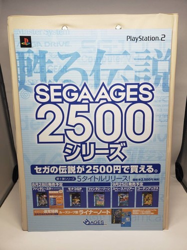 for Promotional Flyer PS2 Sega Ages 2500 Series Release Announcement ...