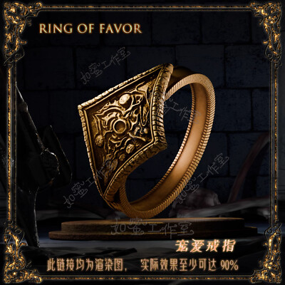 Game Dark Souls Ⅲ Ring of Favor and Protection Cosplay Ring Metallic ...