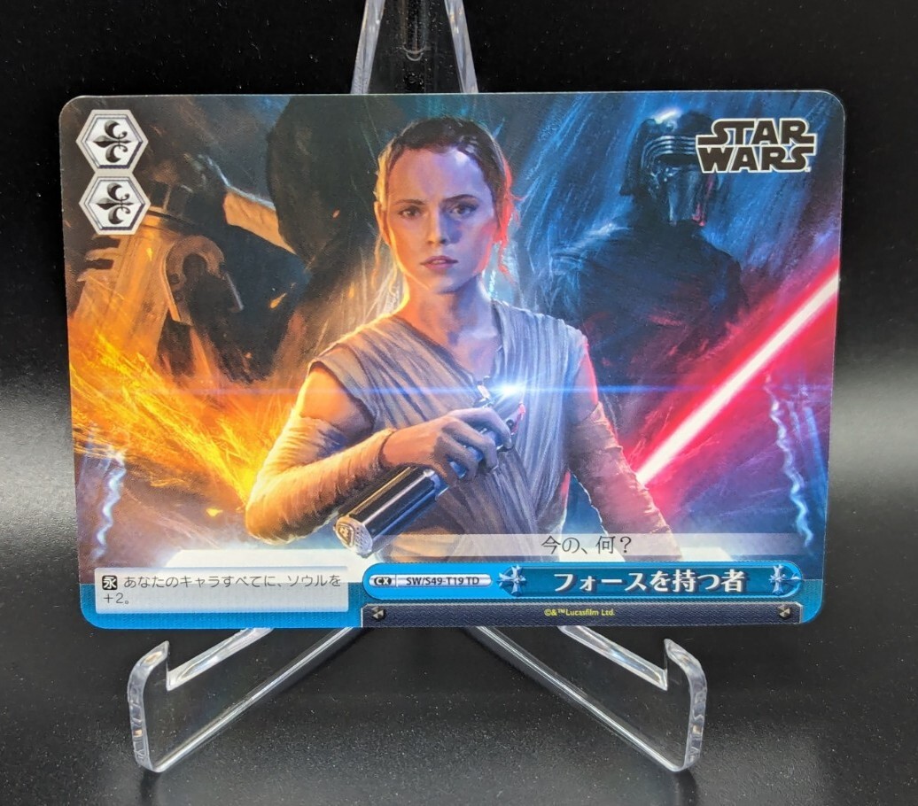Japanese Weiss Schwarz Star Wars Rey Force Wielder Kylo SW/S49-T19 NM ...
