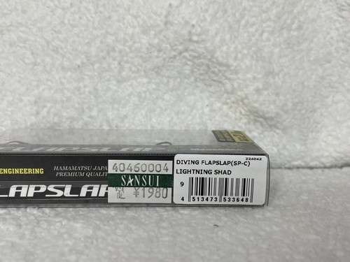 Megabass Diving Flap Slap - SP-C Lightning Shad - 3/8 oz. - 3.03” JDM ...