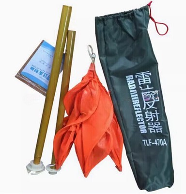 1PCS NEW Lifeboat Raft Dedicated Foldable Radar Reflector TLF-470A ...