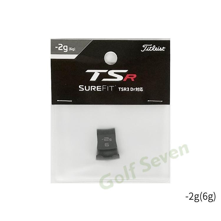 Titleist TSR3 Driver SURE FIT Weight 2022 model SFTWTSRD3 | eBay