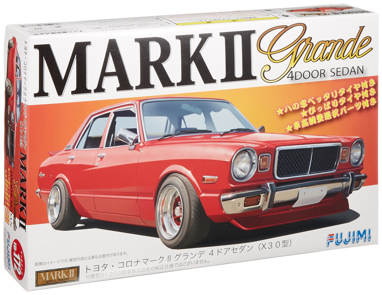 1/24 Toyota Corona Mark.II Grande 4door (X30) (Model Car) | eBay