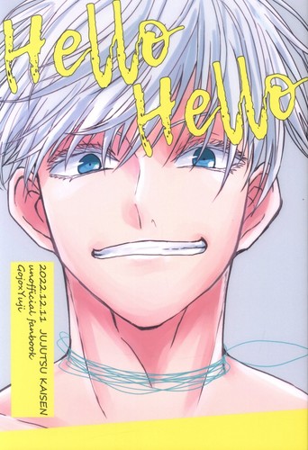 Doujinshi Two people. (Natsukawa) HelloHello (Jujutsu Kaisen Satoru Gojo x I... | eBay