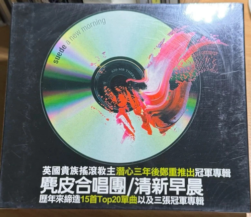SUEDE A NEW MORNING 2002 TAIWAN CD w/ SLIPCOVER SEALED 4893391091094| eBay