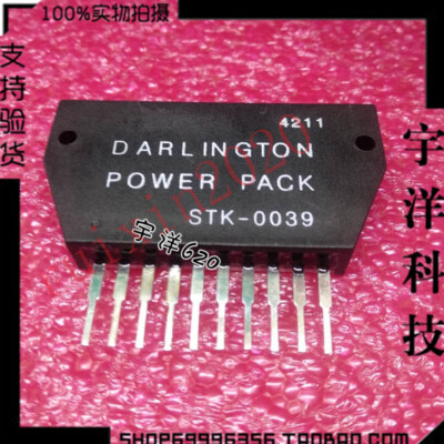 1pc new STK0039 Power amplifier module | eBay