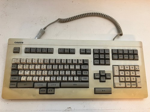 Rare Vintage Fujitsu Leaf Spring OASYS Keyboard | eBay