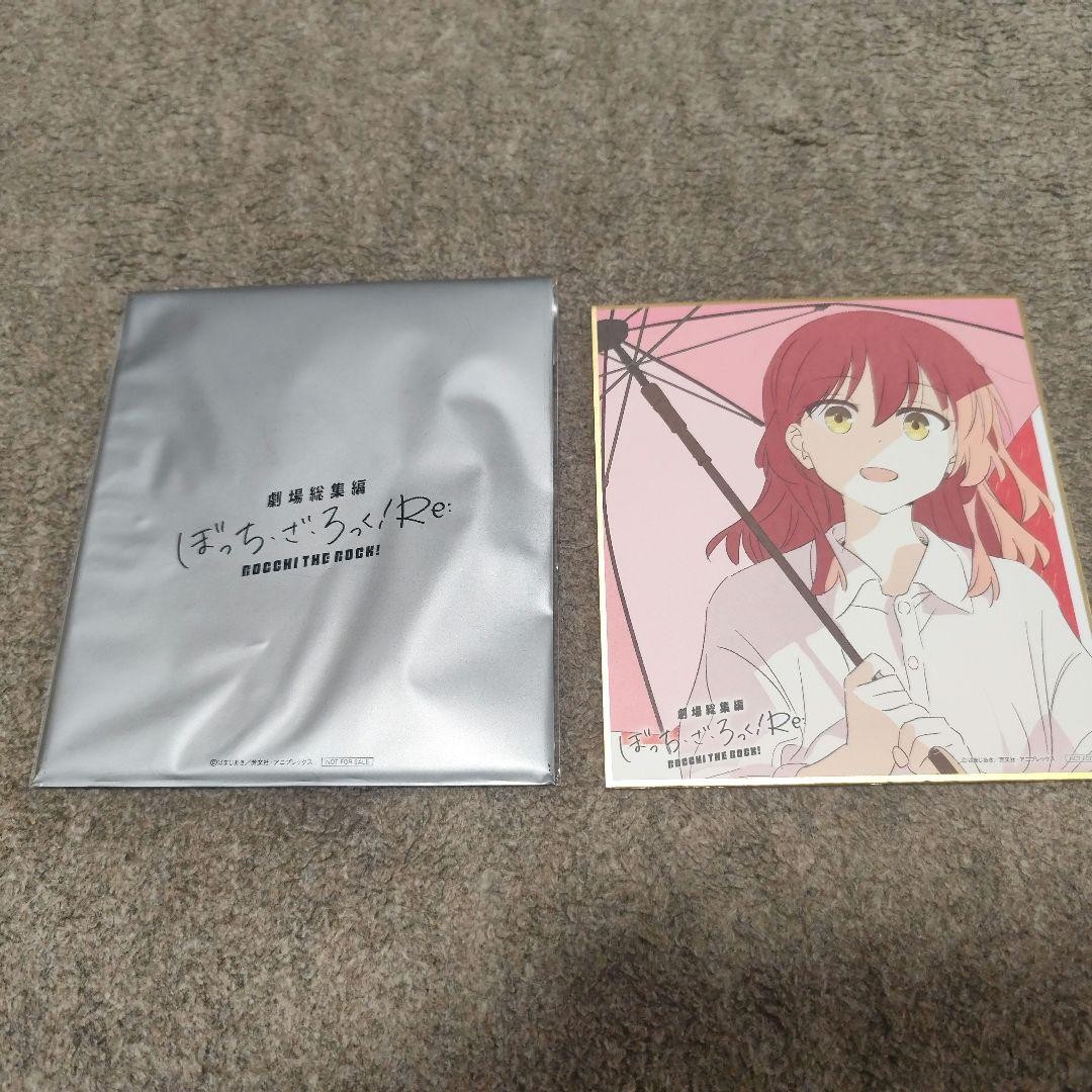 Bocchi the Rock! Re: AdmisSIon bonus: Color paper Kita Ikuyo | eBay ...