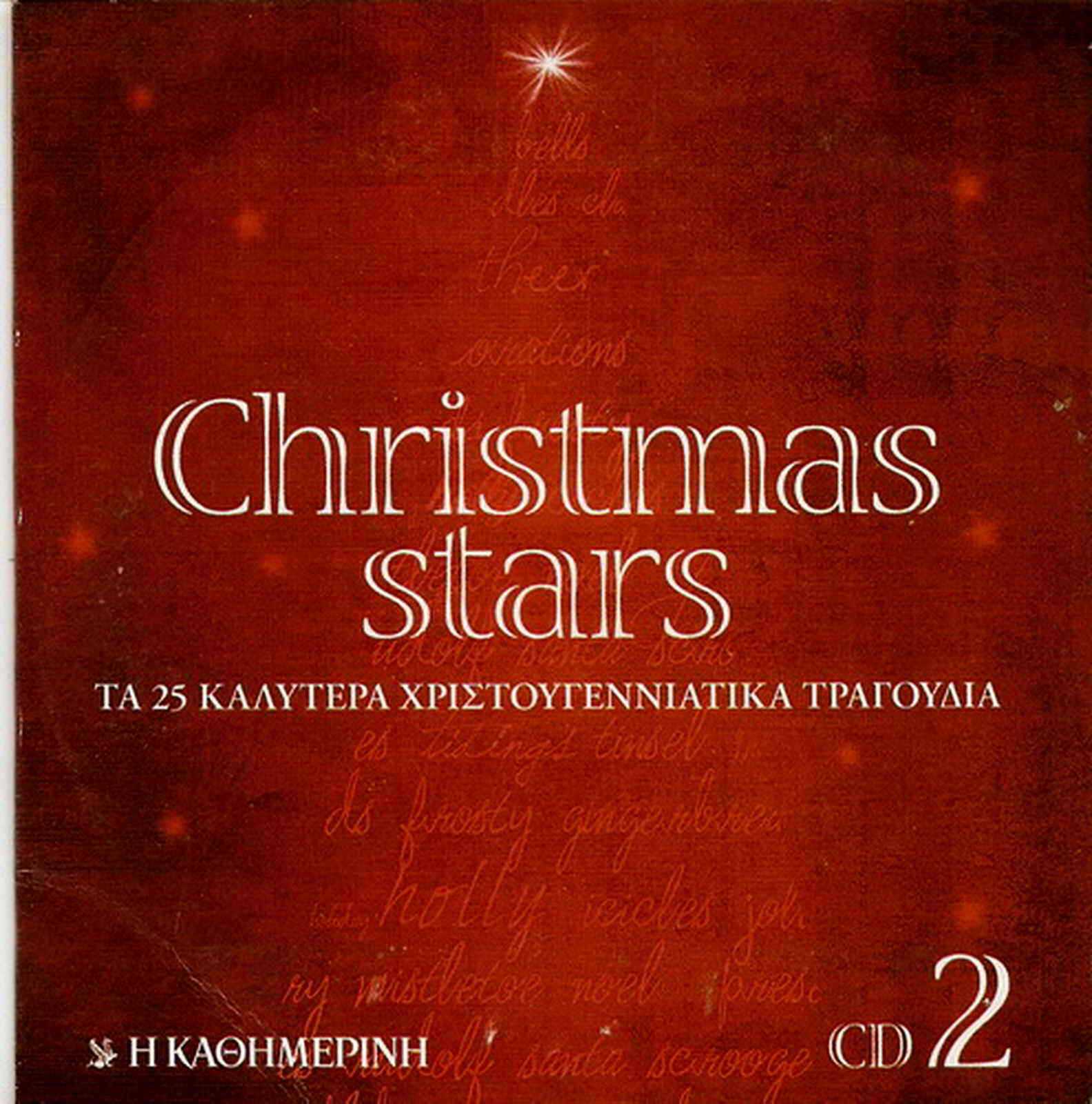 CHRISTMAS STARS Bing Crosby Frank Sinatra Elvis Presley CD2 12 tracks ...