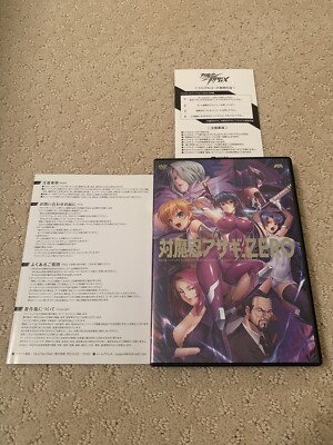 Taimanin Asagi Zero Eroge Visual Novel Complete With Soundtrack+Voucher Lilith | eBay