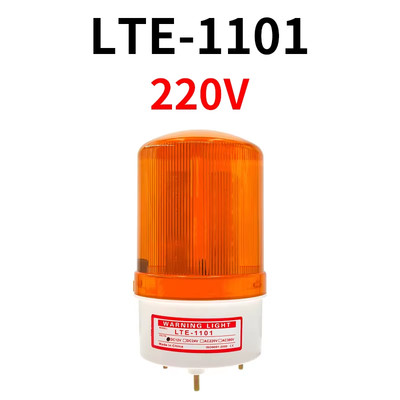 LTE-1101 LED Strobe Signal Warning Light Warning Lamp Indicator Light ...