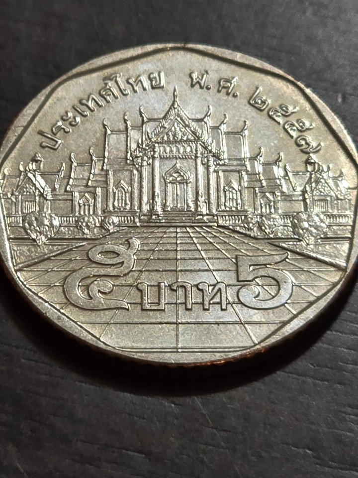 Thailand 5 Baht - Rama IX light type | Coin - MINT STATE CONDITION! | eBay