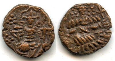 Bronze stater of King Kalasa (1063-1089 AD), Kashmir, North India | eBay