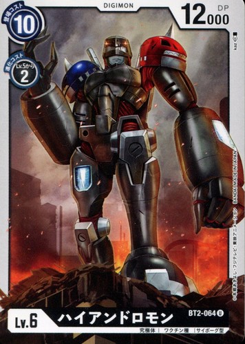 Hi Andromon - BT2-064 - Uncommon - Digimon Card Game BT-02 | eBay