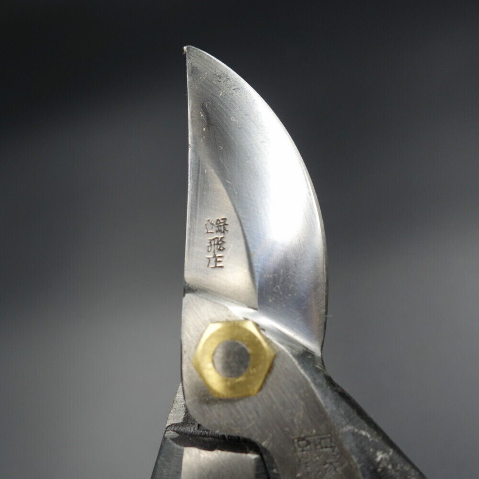 Tobisho SECATEURS PRUNERS A Type 200mm Japanese gardens NIWAKI Shears ...