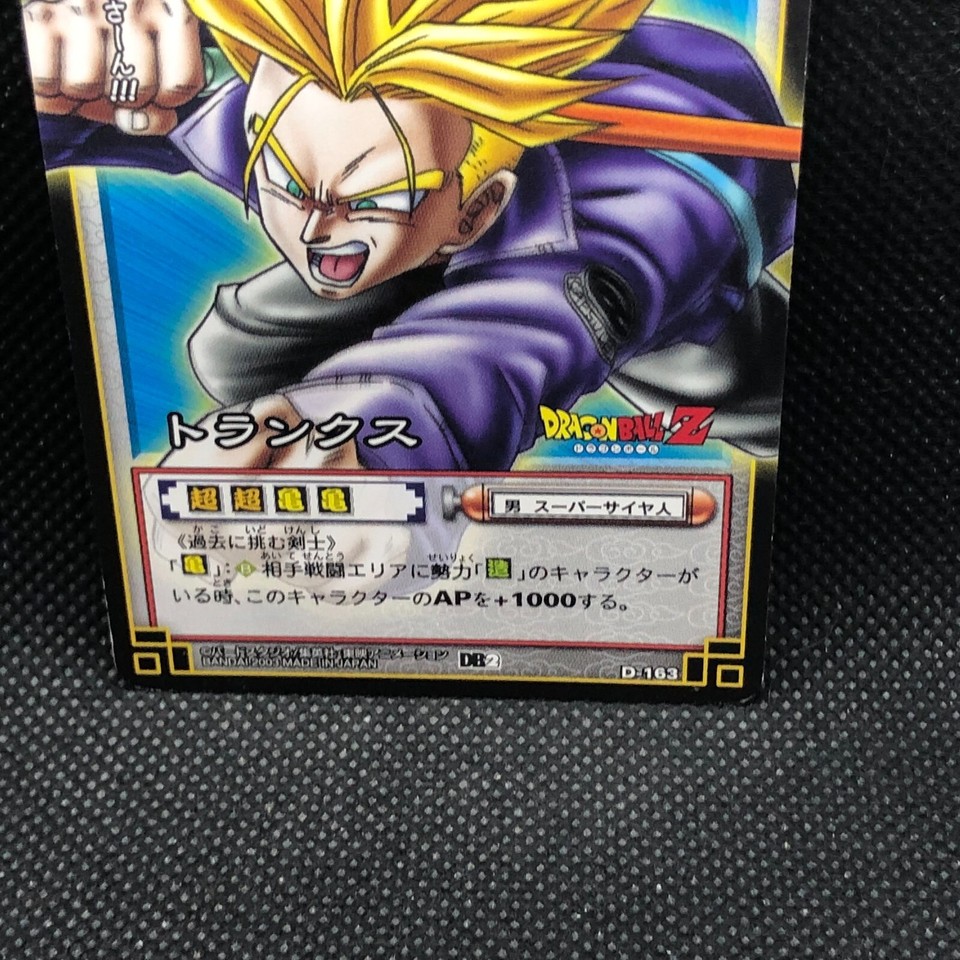 trunks Dragon Ball Z Jump D-163 Card Shueisha Bandai 2003 Japanese F/S ...