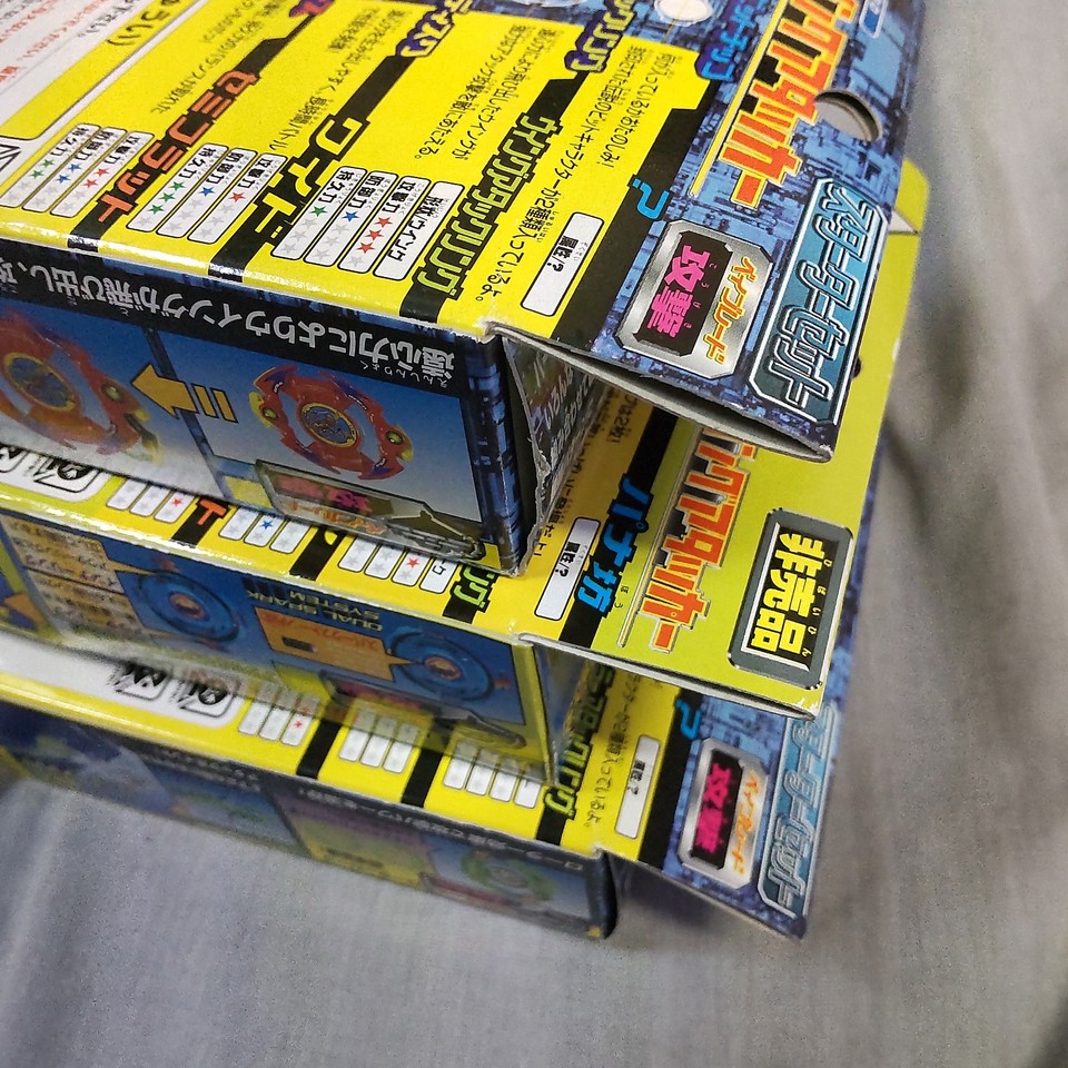 25 Roller Attacker 26 Defenser 30 Wing 33 Sparkling 39 Knight Dranzer ...