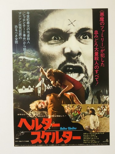 Helter Skelter (Charles Manson) 1977 Steve Railsback Movie Flyer Mini ...