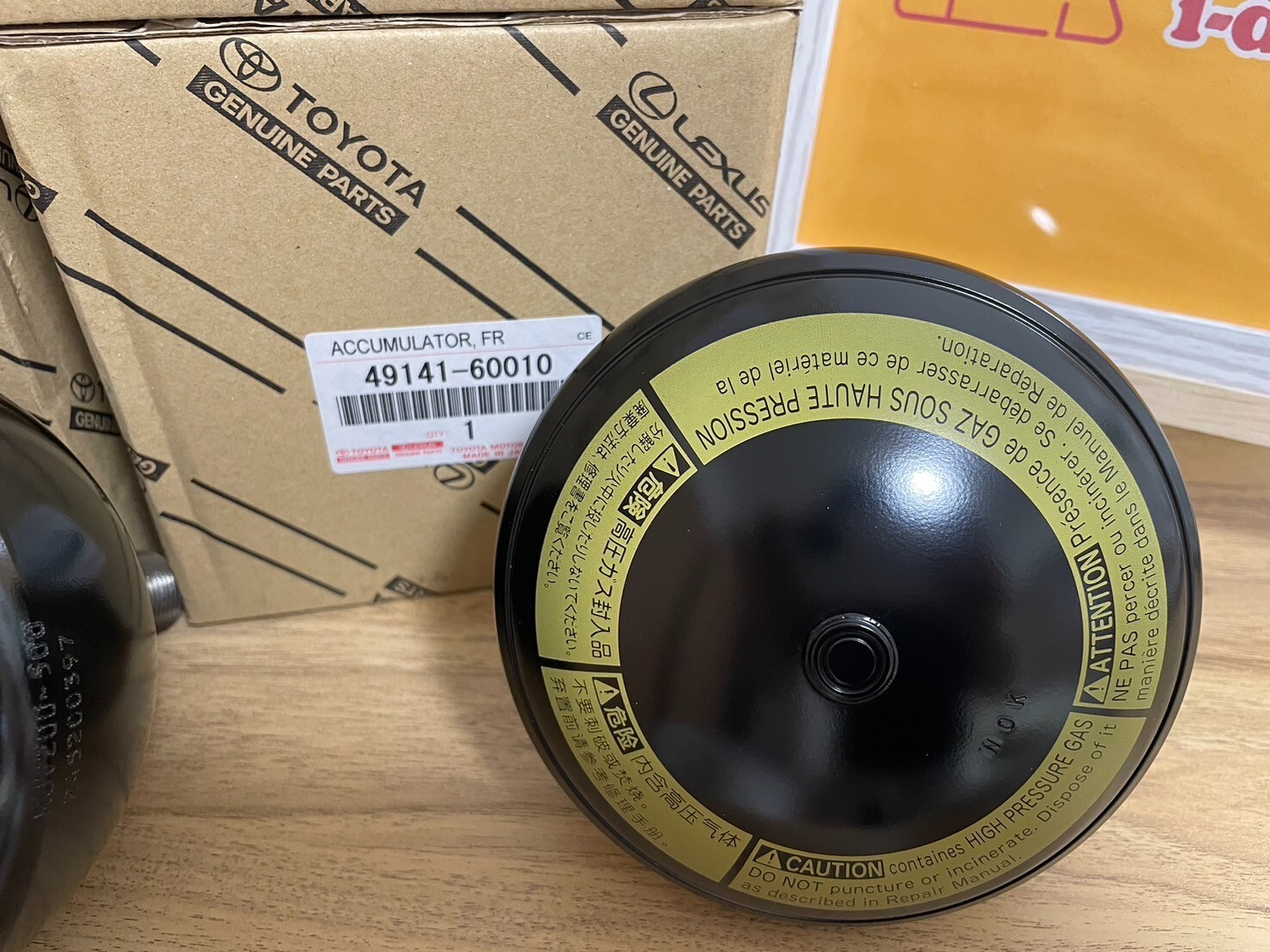 Toyota Lexus LX470 4 set Suspension accumulator 49141-60010 49151-60010 ...