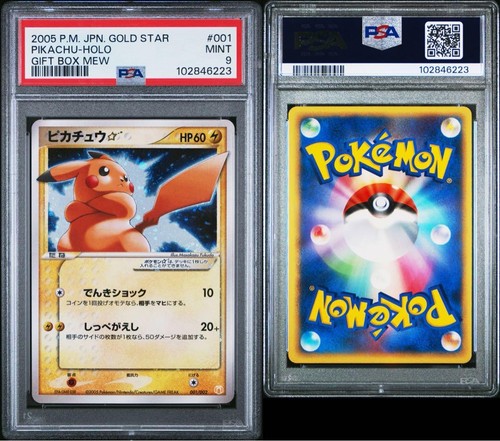 [PSA9] Pikachu Gold Star 2005 Pikachu Pokemon Card Japanese 001/002 ...