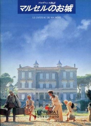 Broschüre Auslandsfilm Le Cinema 1 Bunkamura Geschichte der Provence Marcel's Schloss | eBay
