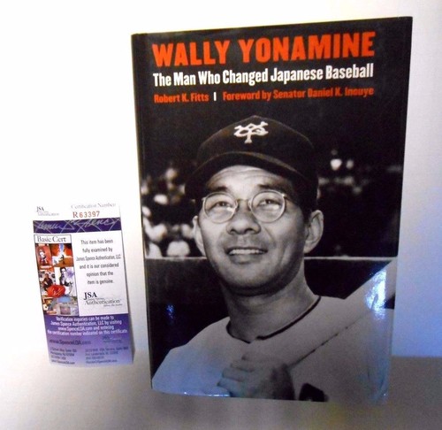 JSA Wally Yonamine 与那嶺要 Autograph Signed Japanese Baseball Book SF ...