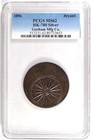 1896 GORHAM MFG CO. BRYAN$ SILVERSMITHS HK-780 823 GRAINS COIN SILVER ...